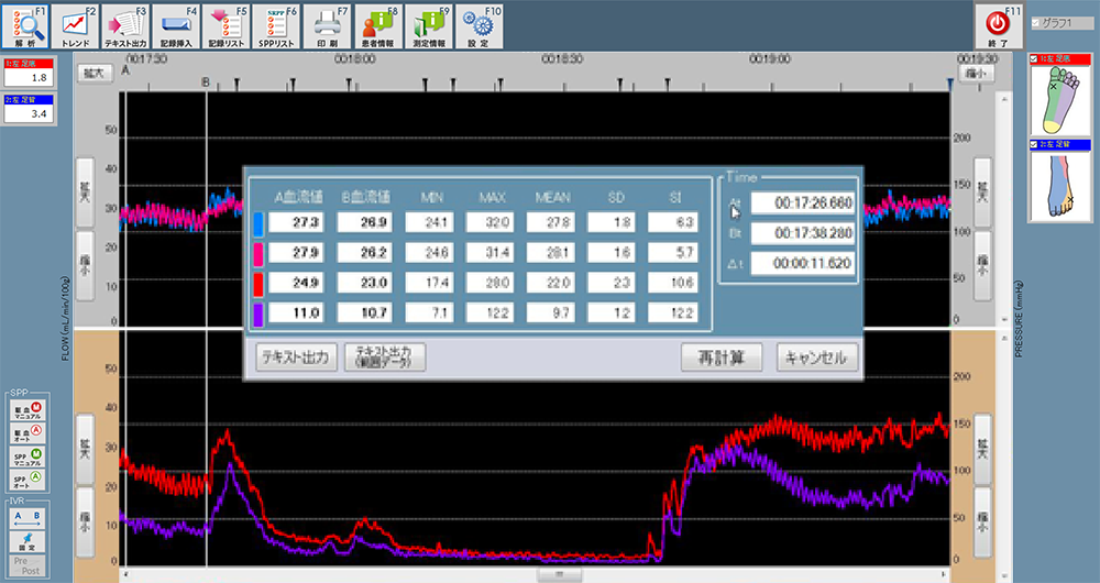 専用ビュアーソフト『MV-Viewer』 ｜ メディエイド スクエア