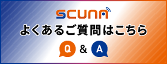 SCUNA ｜ メディエイド スクエア