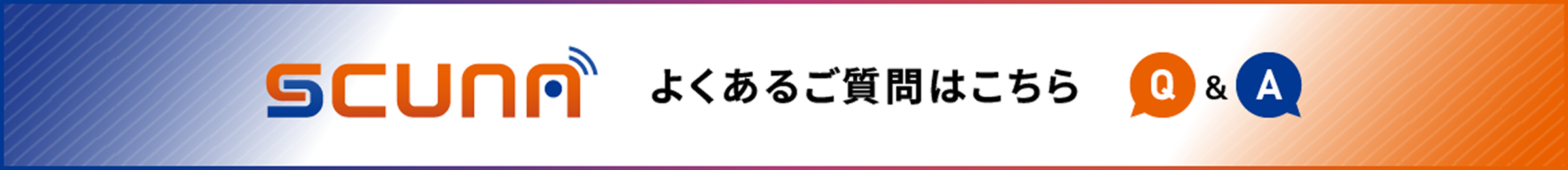 SCUNA ｜ メディエイド スクエア
