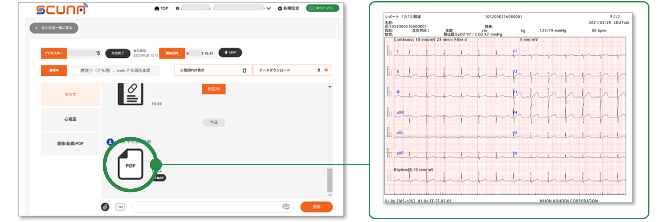 SCUNA ｜ メディエイド スクエア